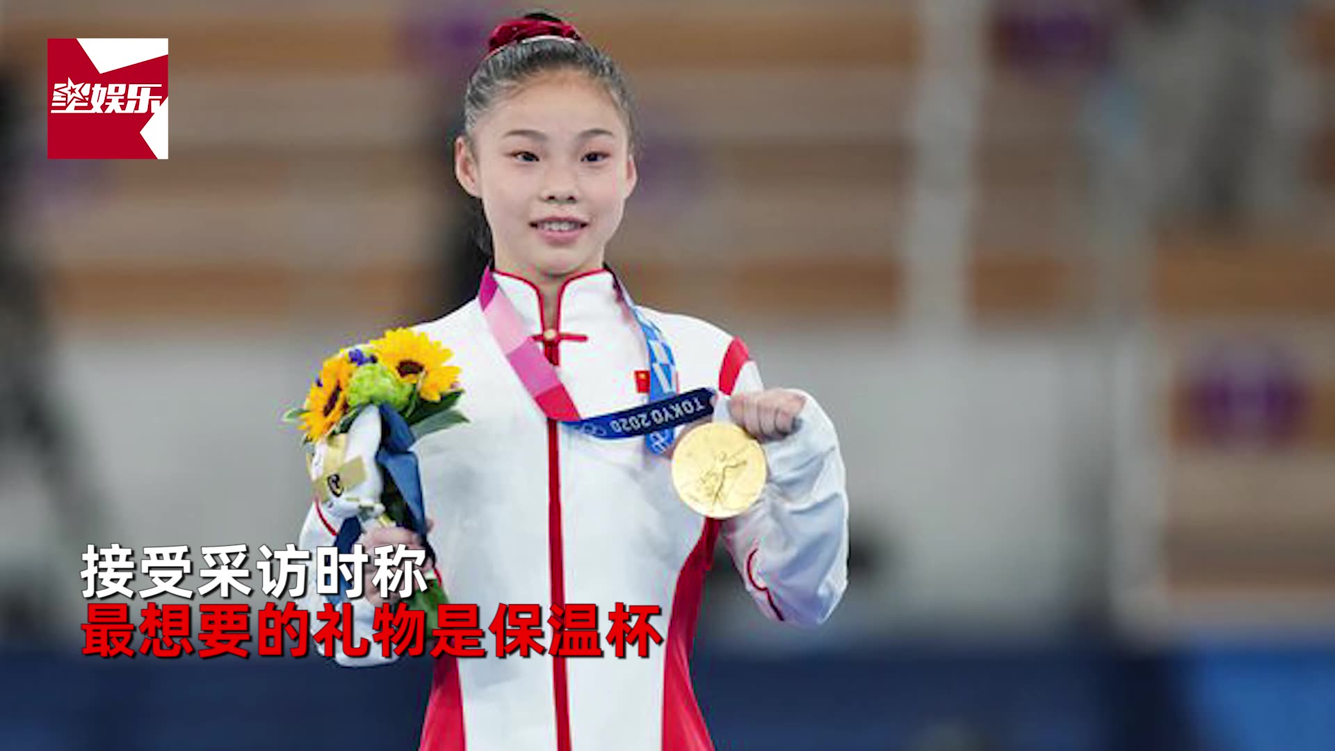 16岁管晨辰想要保温杯?大型“宠冠军”上演,网友:可以开超市了