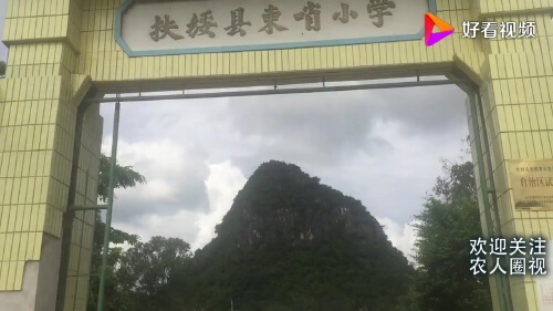 小伙走访小学学校,既然被小学生欺负,太尴尬了