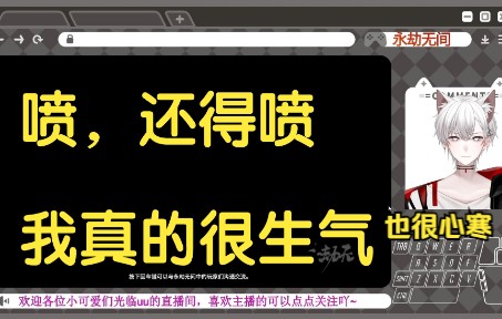 你们爱管不管,反正证据在这里了@永劫无间