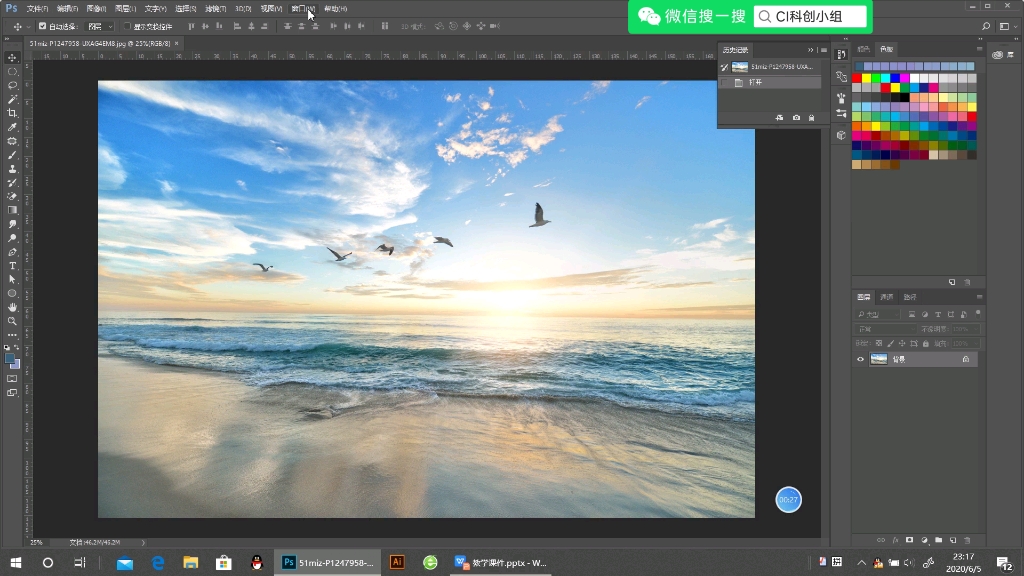 PS教学不打烊,第二十三弹——滤镜效果(上)!