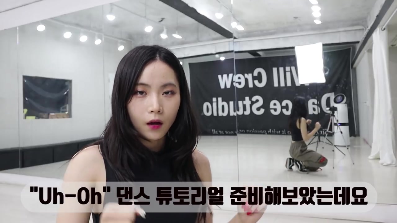 【分解教学】(G)I-DLE _Uh-Oh 镜面模式 舞蹈分解教程