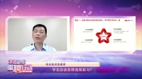 国聘行动|大学生究竟应该如何选择实习岗位呢?