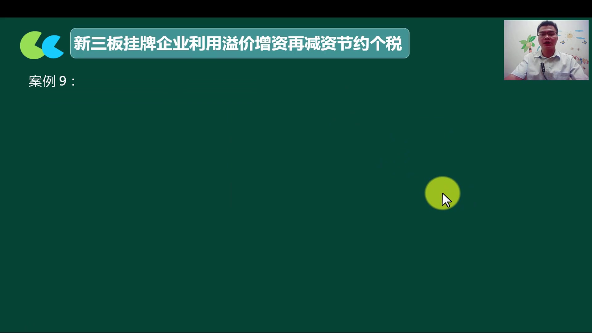 会计税务方面_税务会计书籍_财务会计与税务会计的区别