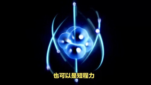 长程力是微观的间接作用力探索