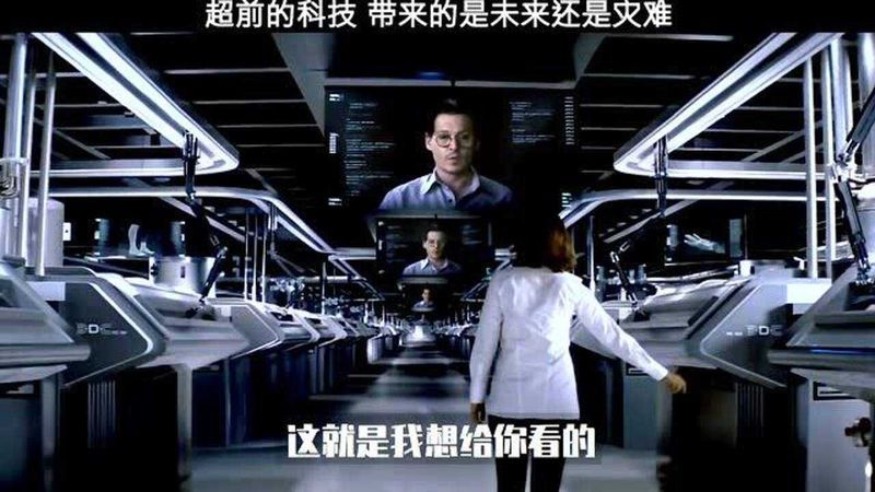 科学家将意识上传到互联网,超前的科技带来的,是未来还是灾难
