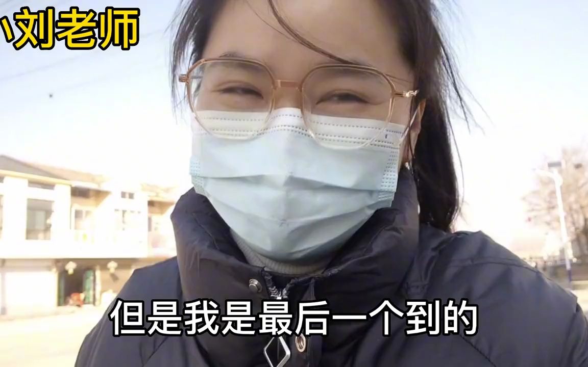 小刘老师身体恢复如初,走路都要得瑟一下,尴尬事没认出自班学生