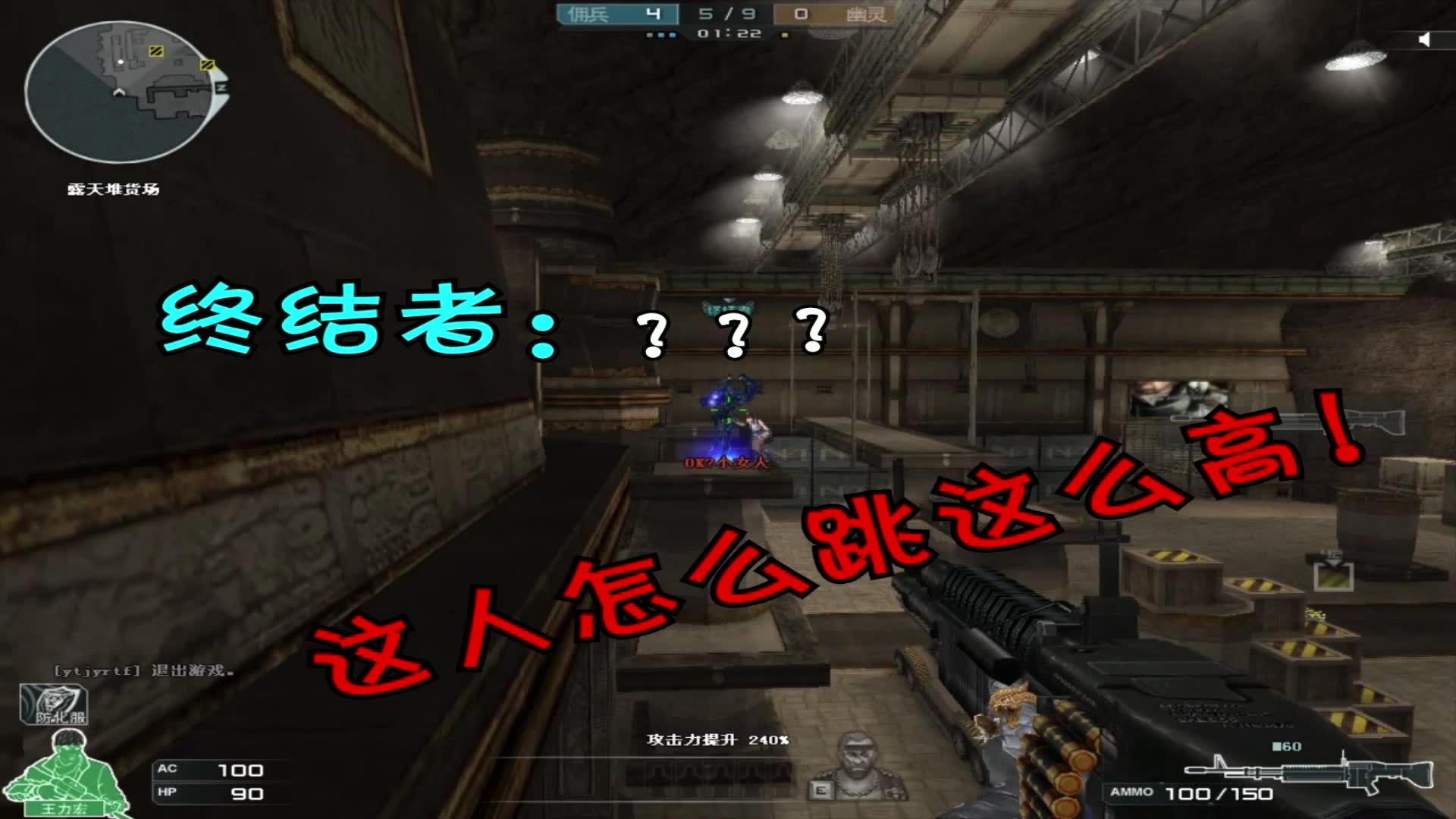 生化金字塔的bug教学来啦~难度警告!