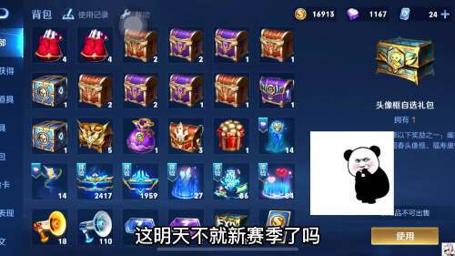 听说艾特列表第二个,会是你的二师兄?