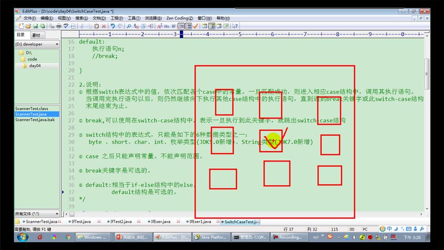 101.尚硅谷_Java基本语法-switch-case结构的使用说明
