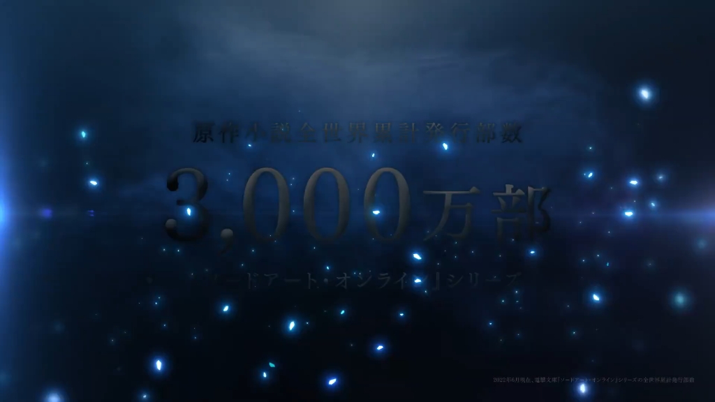 刀剑神域 进击篇 黯淡黄昏的谐谑曲