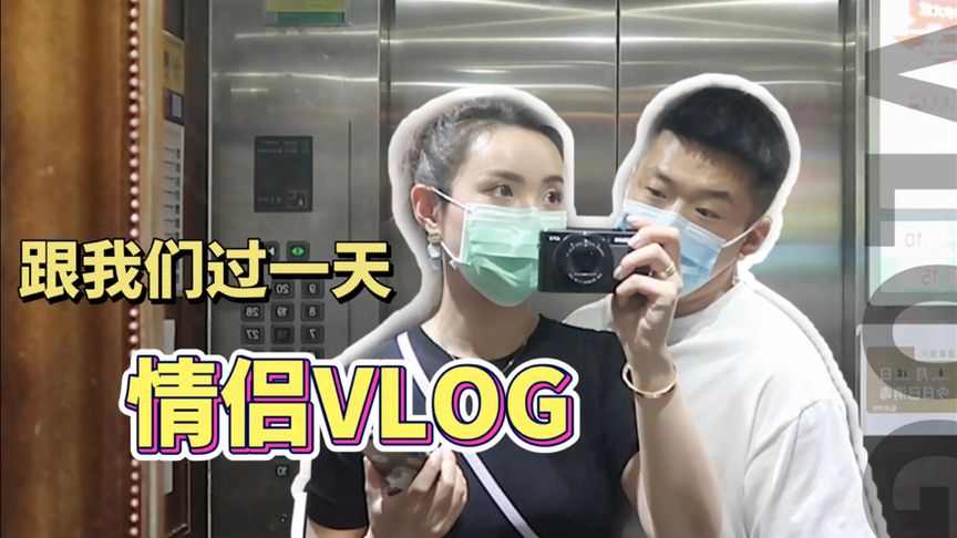 ...前几天逛超市录了一支小小的vlog[羞嗒嗒]结果就是那天把结婚戒指弄丢