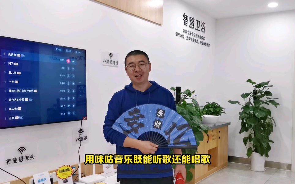 听音乐就上咪咕音乐,能听能看还能自己唱～