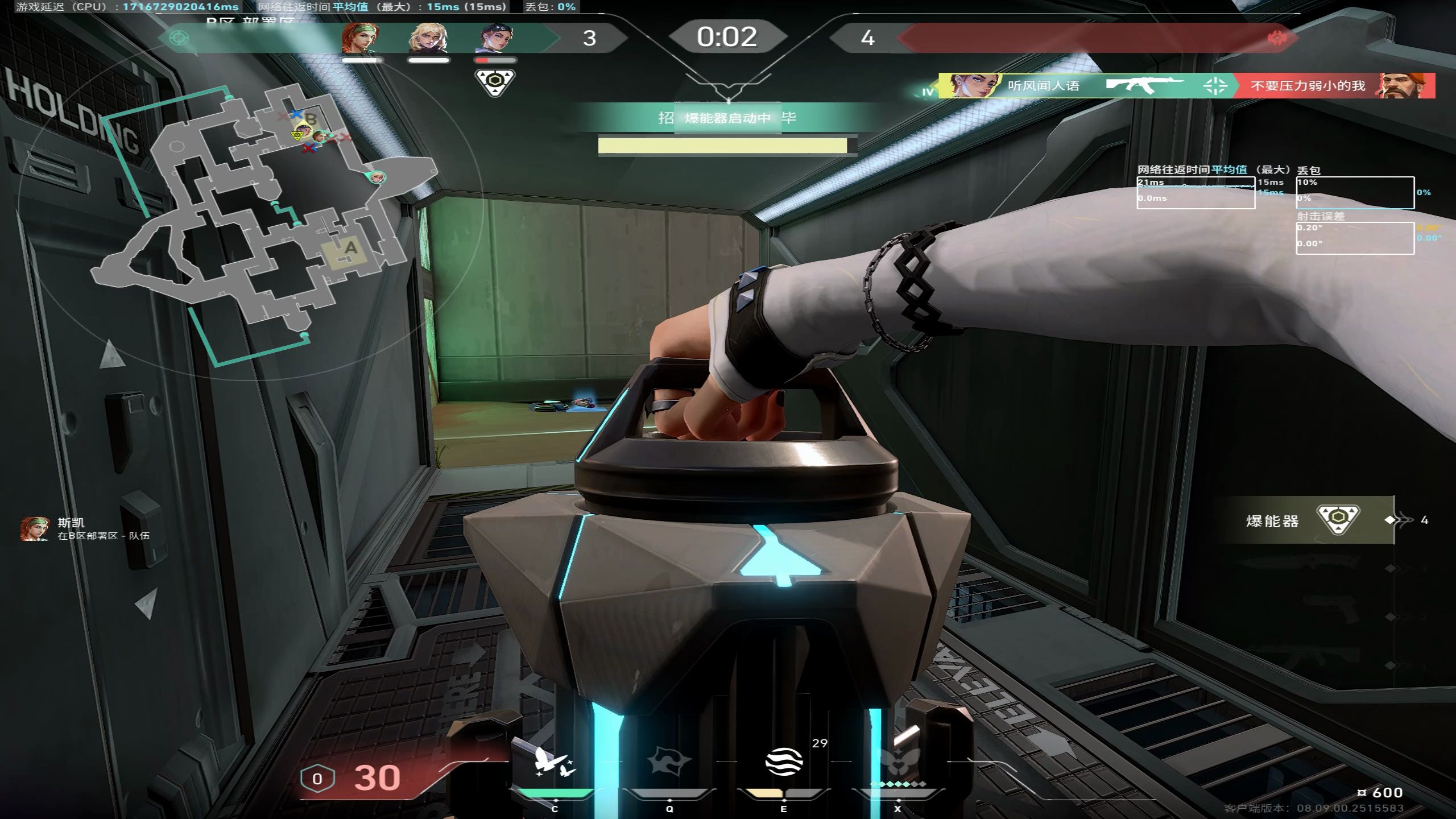 [无畏契约]求求让我下包吧_VALORANT