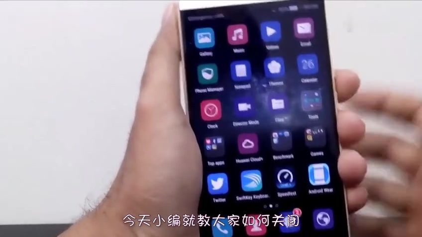 用华为下载软件,你有没有注意过这个细节?一不小心就泄露隐私