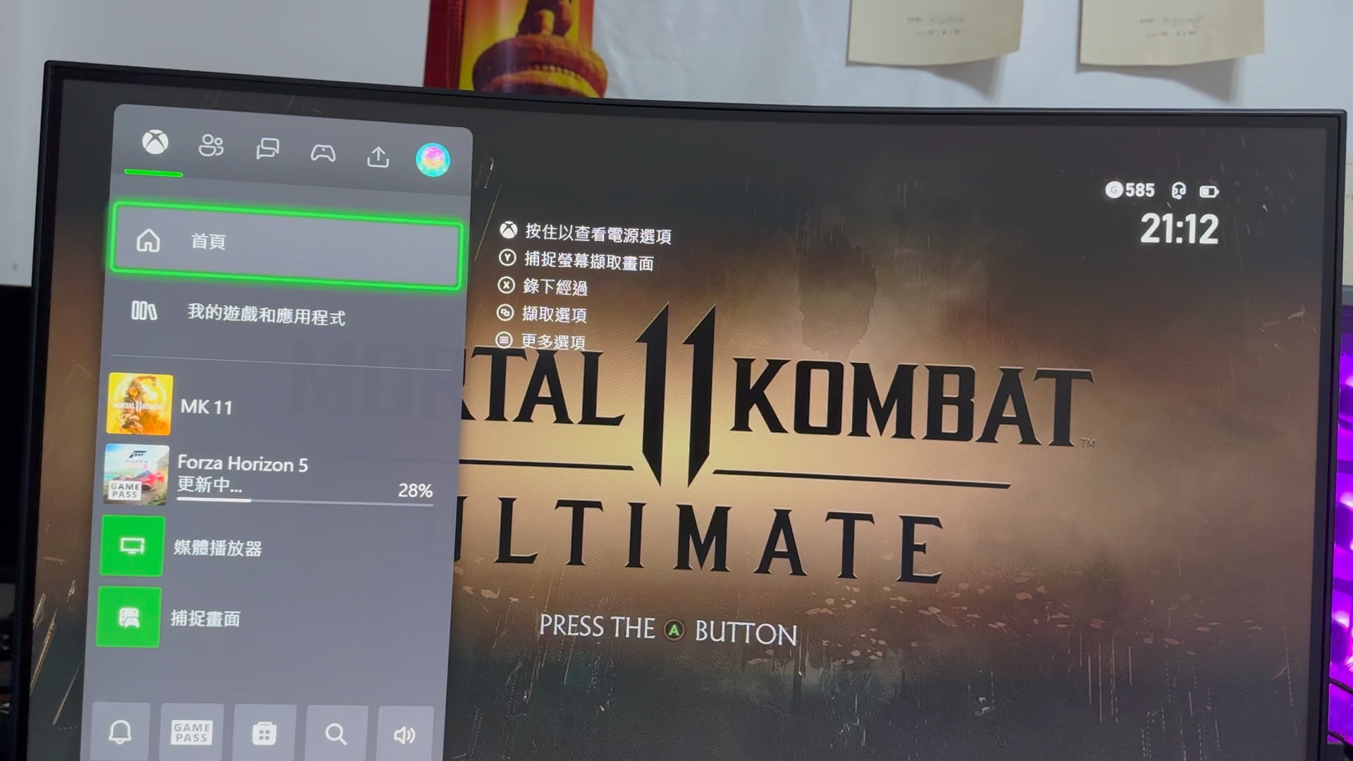 Xbox如何使用U盘长时间录制游戏视频的注意事项。