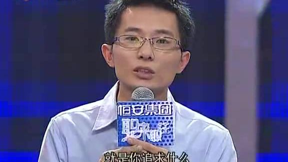 26岁男子大二获得人生第一桶金,带着数据现场分析各老板