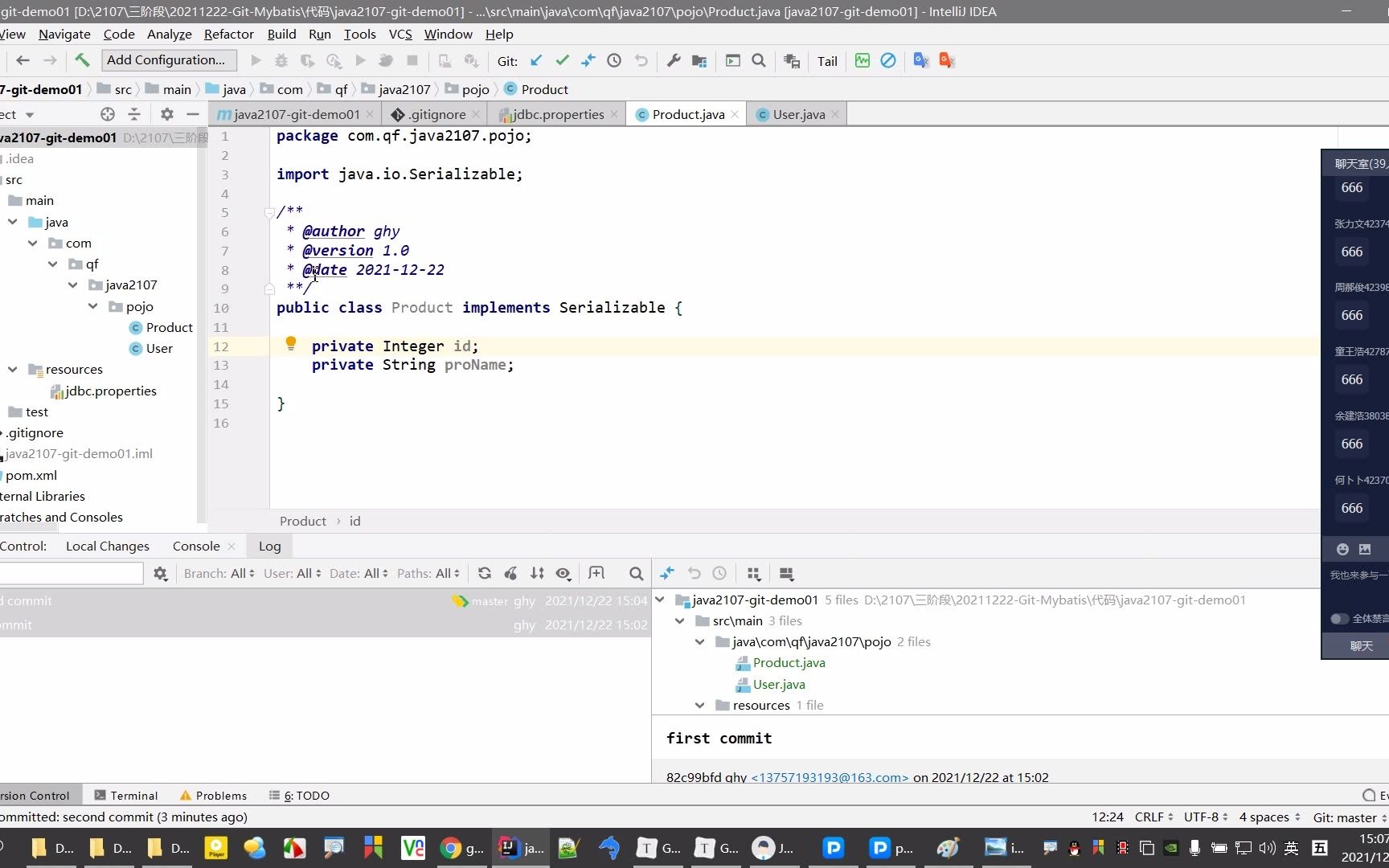 Git24-idea中使用Git-2
