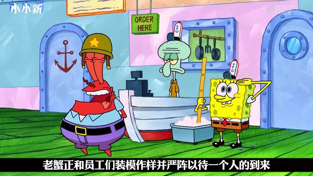 海绵宝宝:蟹老板老蟹画风最诡异的一集