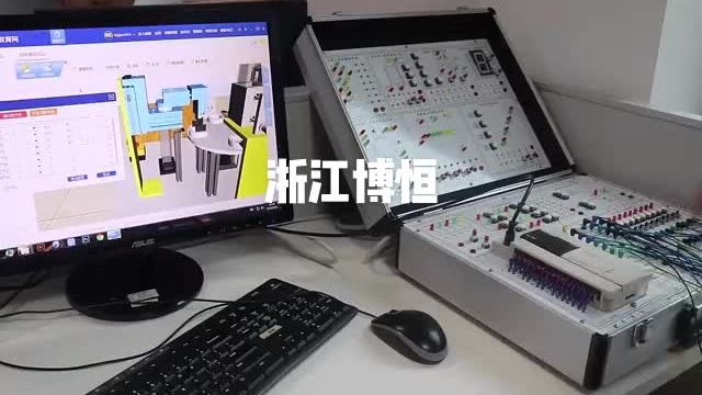 虚实一体化实训平台