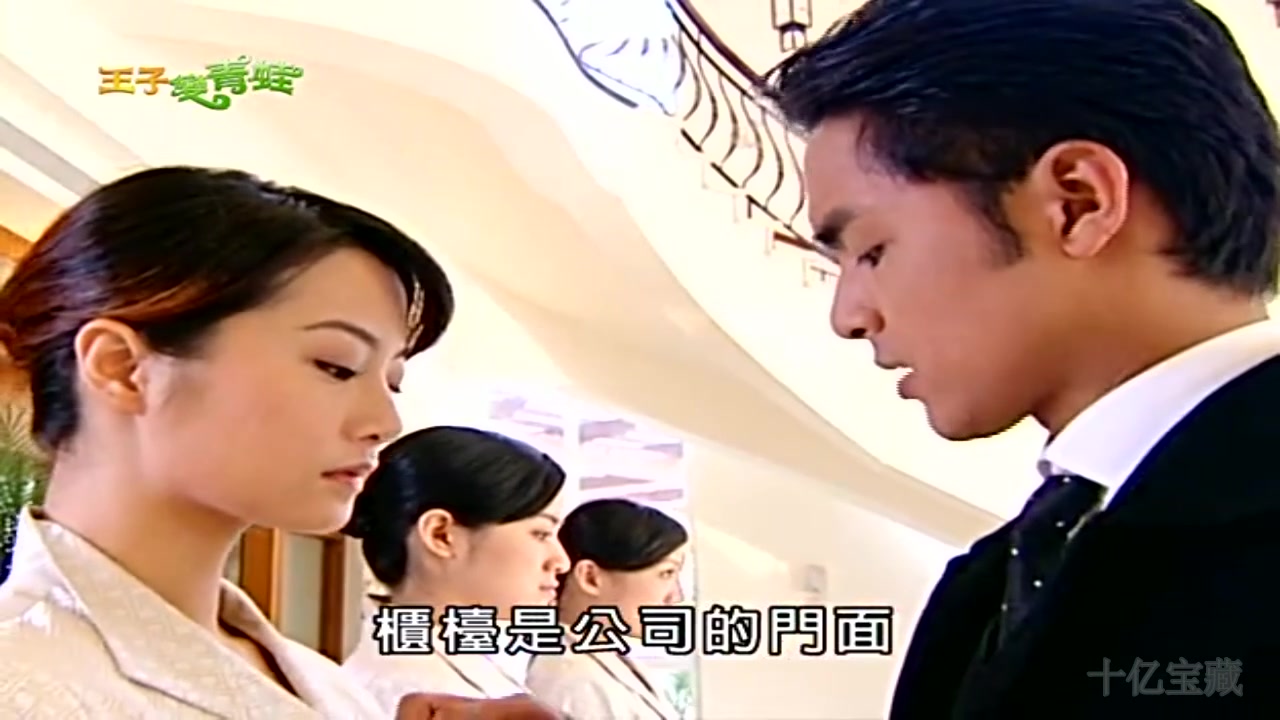 在单总面前,所有的总裁都是部门经理