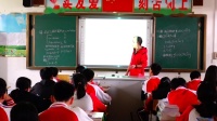 2019-2020学年第一学期初三数学科《待定系数法求函数解析式》阳春...