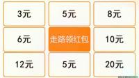 每天签签到,零花钱就有了,直接提现到微信!