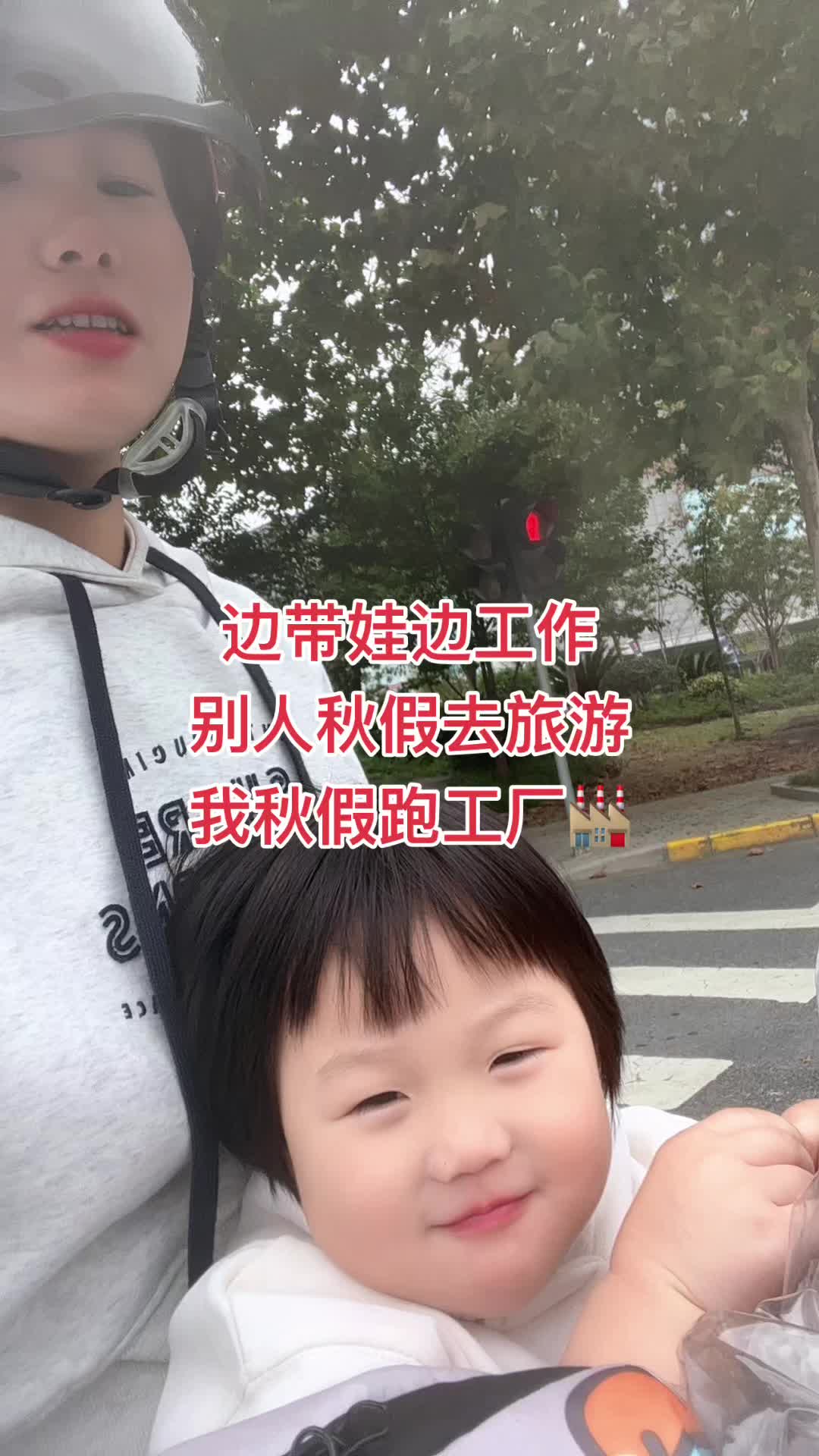 #真实生活分享计划 其实跑业务挺好的,虽然有时会忙的团团转,但是...