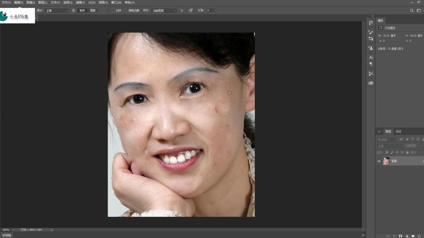 ps基础教程:教你如何快速去除皱纹的教程