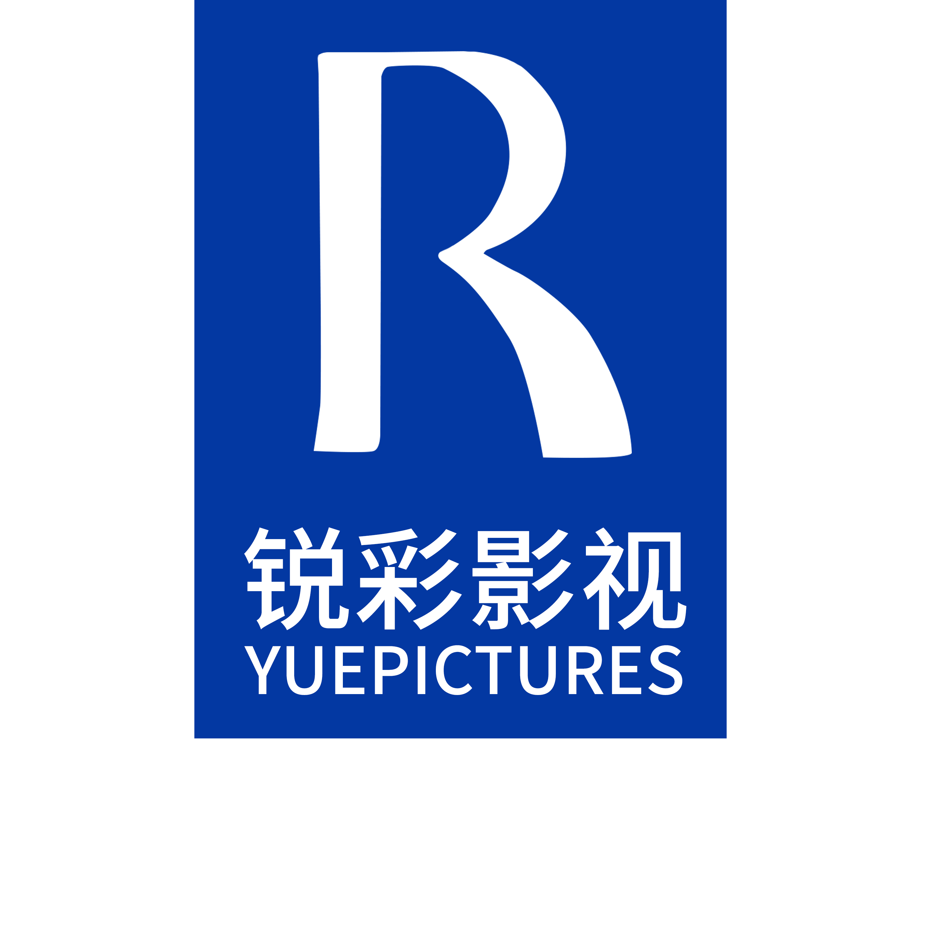 锐彩影视 
