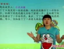 二年级奥数-数学家小故事(数学乐园)例8-例9