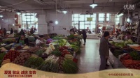 一分钟信任就是力量公益广告