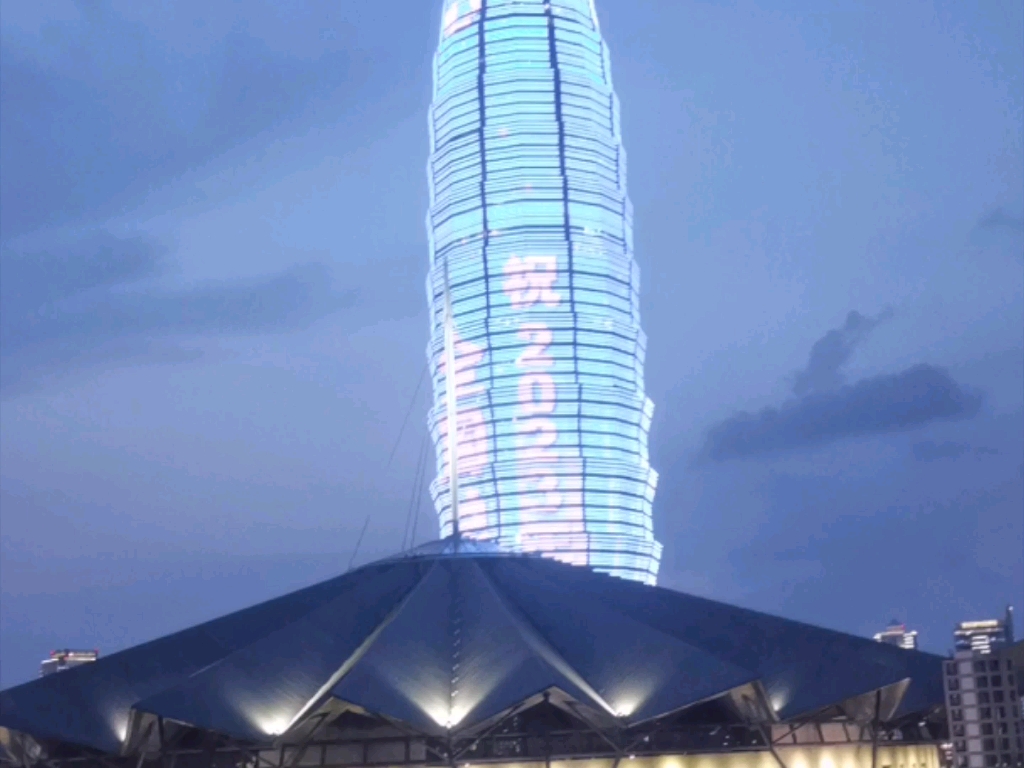 【科技创益未来 2022-2023年度全球发明大会中国区全国总决赛在郑州...