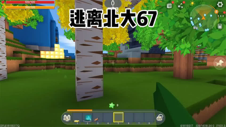 迷你世界:逃离北大67北大被我关进小黑屋我打算来看看他