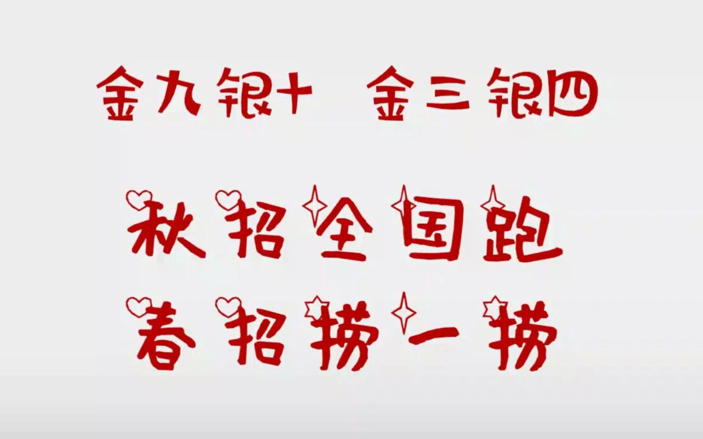 计算机专业职业规划