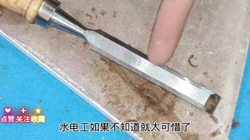 PVC 排水管漏水,不拆整管的维修妙法