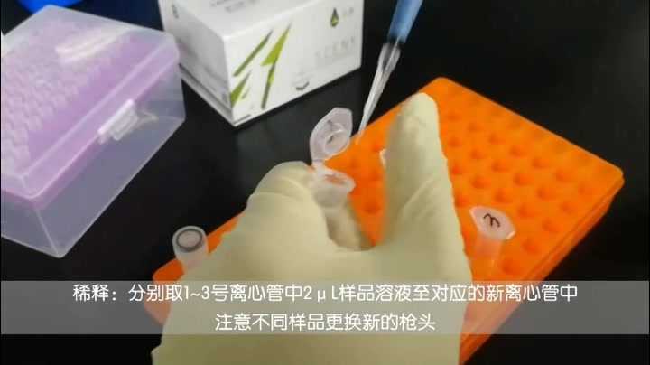 非洲猪瘟pcr检测仪(YT-PCR)操作视频