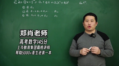 相当有挑战性的二项式定理系数和问题