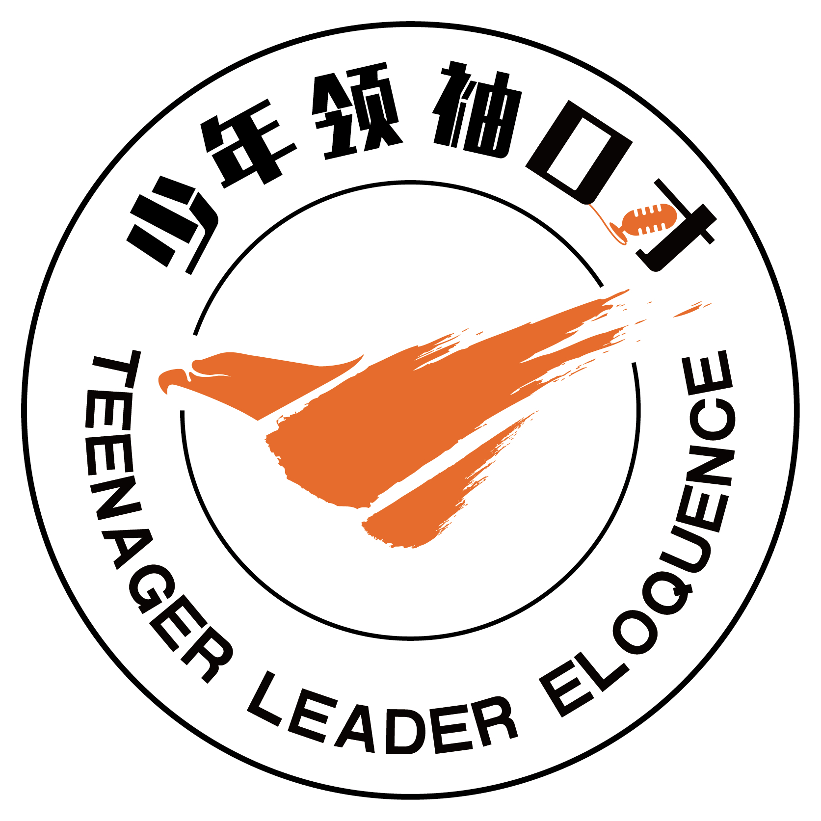 少年领袖在线少儿口才 