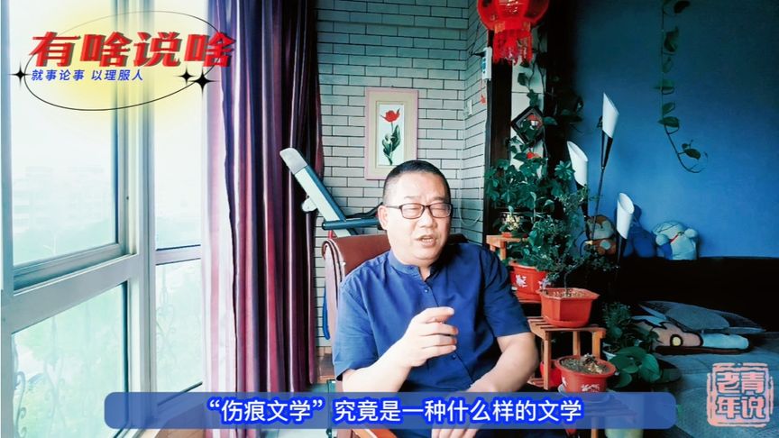 把问题教材叫成“毒教材”是想搞“阶级斗争”?这顶帽子有点大