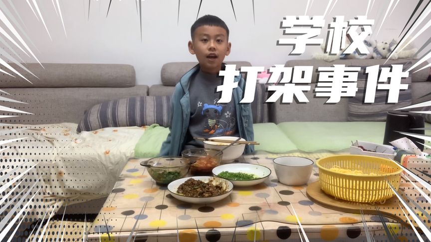 小学生打架事件,我们平时上学也是有打架的,看看老师是怎么处理