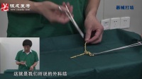 实践技能第2站-外科手术基本操作(26分钟)