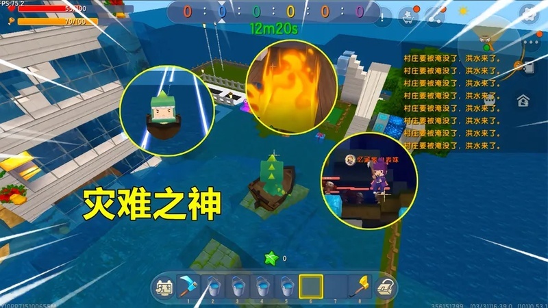 迷你世界:表妹是灾难之神,忆涵木筏戏耍灾难,能抗雷电核弹洪水