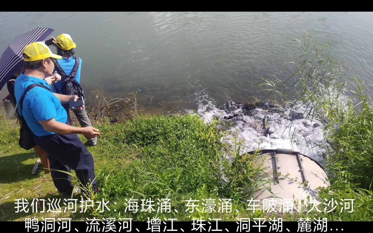 新生活环保-环保有约志愿服务项目,感谢2021年广东省优秀环保公益...