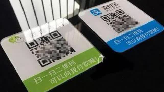 商家朋友们注意了:教您合并支付宝和微信的