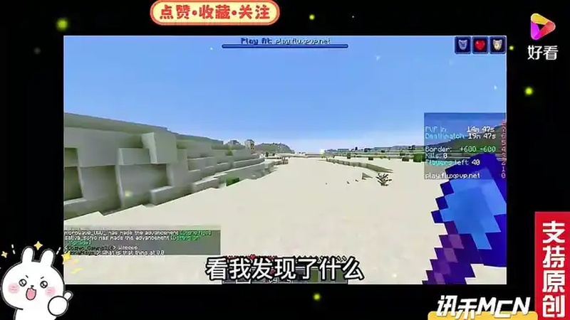 我的世界:当所有物品能够叠加合成,我竟然制造了奶奶版棉裤