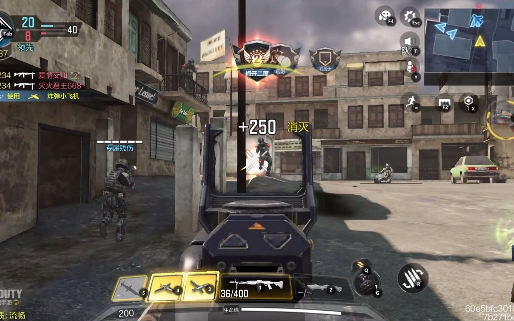 【使命召唤手游】人 类 瞄 准 天 花 板