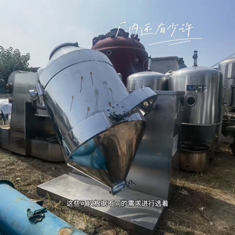 今天给大家带来三维混合机,有400升 600升 1000升,三维混合机可适用...