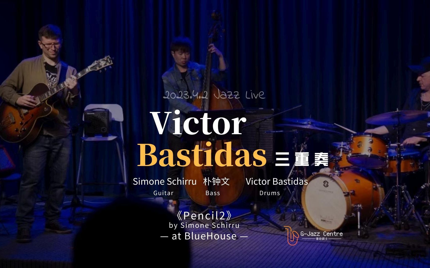 1上半场第四曲《evidence》