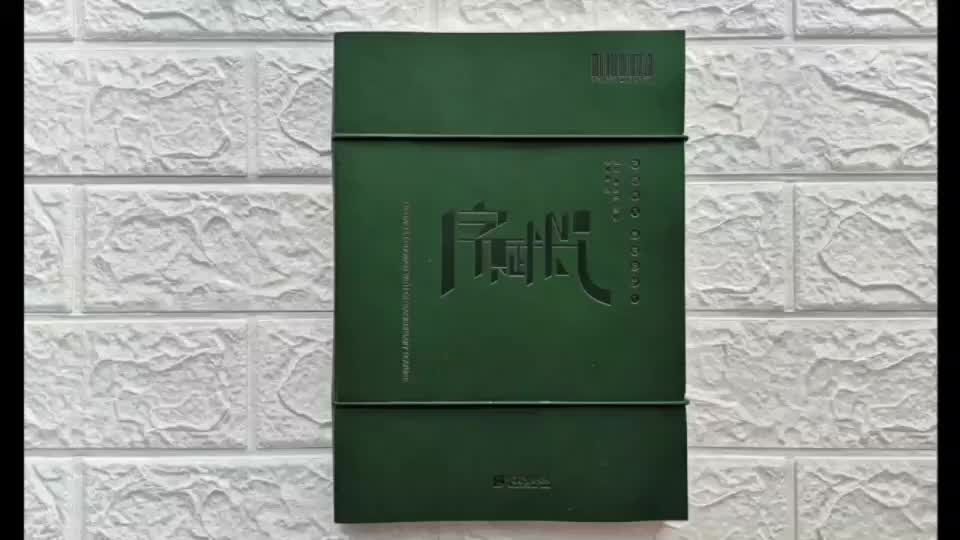 《字赋不凡 字体设计1》