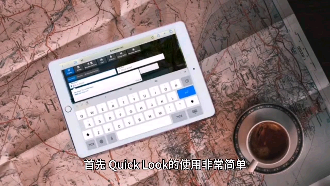 Quick look软件介绍